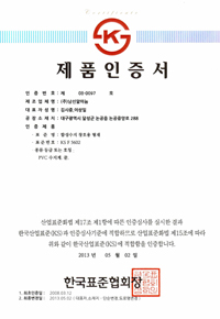 SM 南鮮アルミニウム